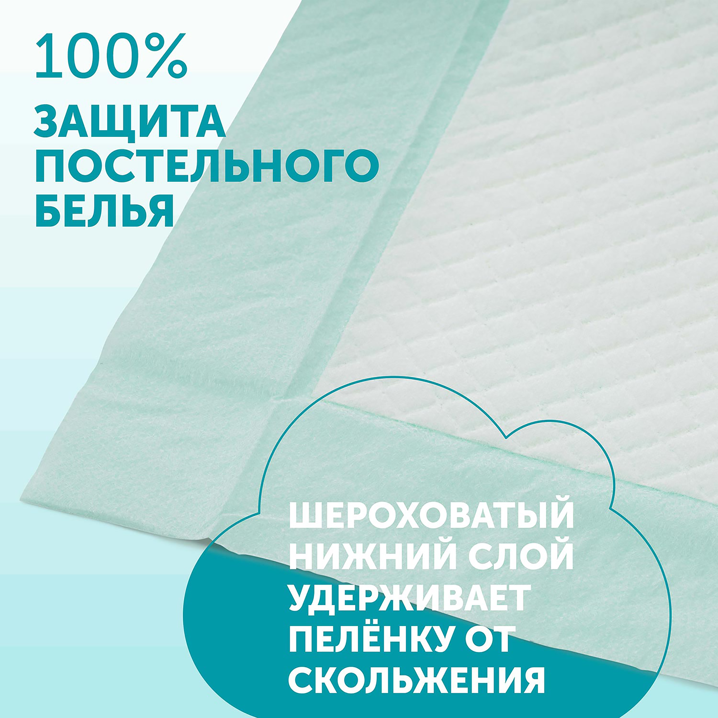 Пеленки одноразовые детские LOVULAR Hot Wind впитывающие 60x40см, 7шт ...