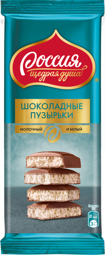 Шоколад молочный и белый РОССИЯ ЩЕДРАЯ ДУША пористый, 75г - купить с ...