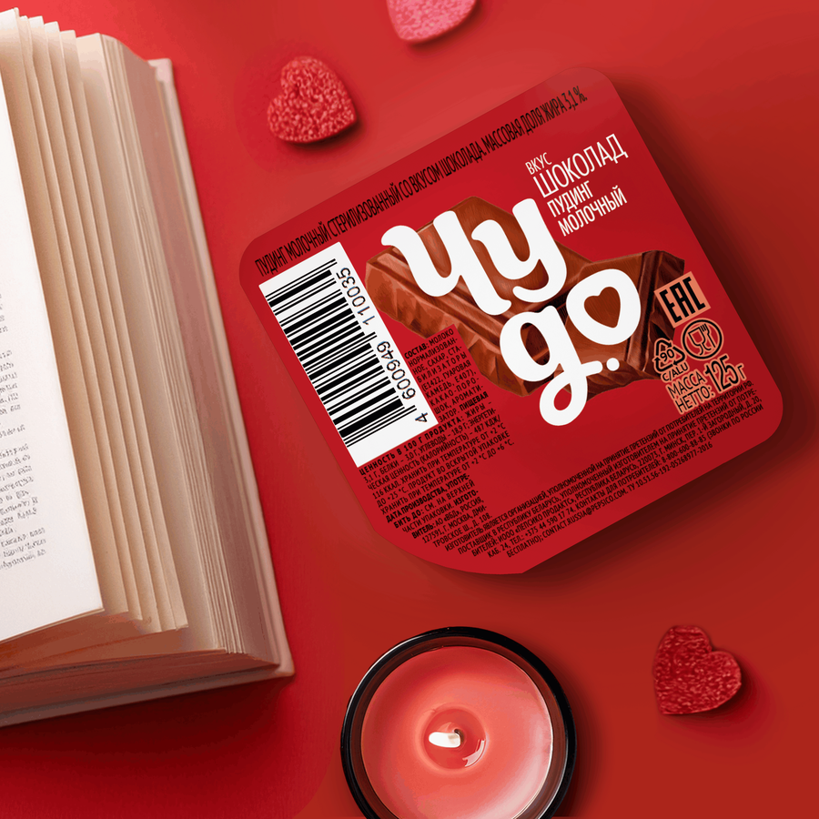 Пудинг молочный ЧУДО Шоколад 3,1%, без змж, 125г купить в Москве и МО с ...