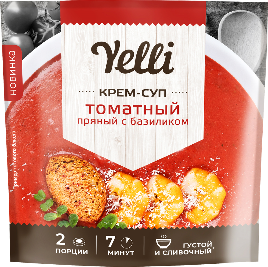 Крем-суп YELLI Томатный пряный, с базиликом, 70г купить в Москве и МО с ...